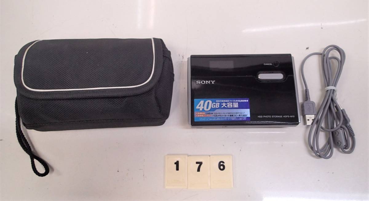J176A SONY ソニー HDD フォトストレージ photo storage HDPS-M10 ジャンク 現状品 動作未確認(周辺機器 ...