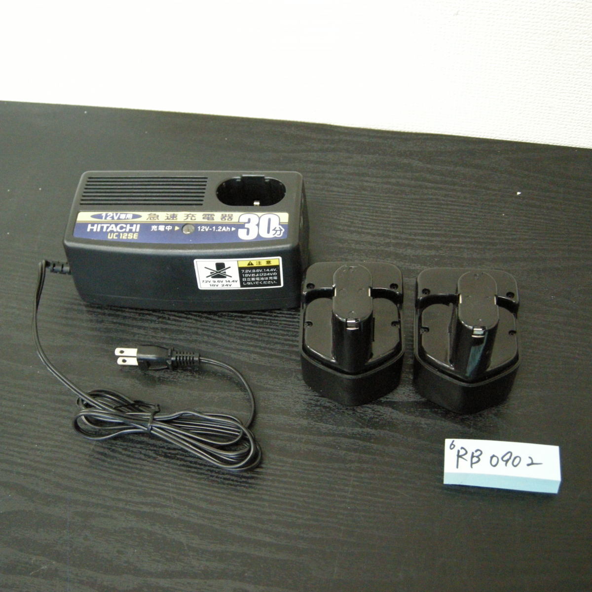 RB0902日立工機 充電器 UC12SE 充電式バッテリーHIT12B 12V交換用 EB1214L EB1220BL EB1220HS ...