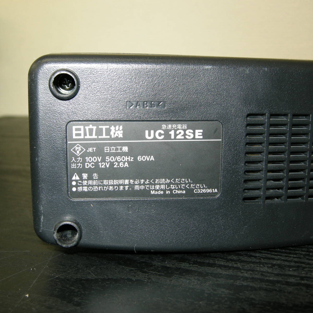 RB0902日立工機 充電器 UC12SE 充電式バッテリーHIT12B 12V交換用 EB1214L EB1220BL EB1220HS ...