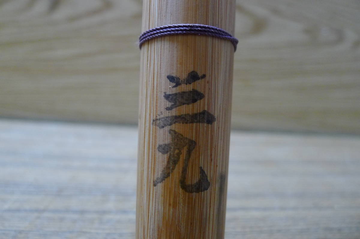 DD372 竹刀 竹のみ 武蔵別作 実戦型 三九 全長約118cm/140(竹刀)｜売買されたオークション情報、yahooの商品情報を ...