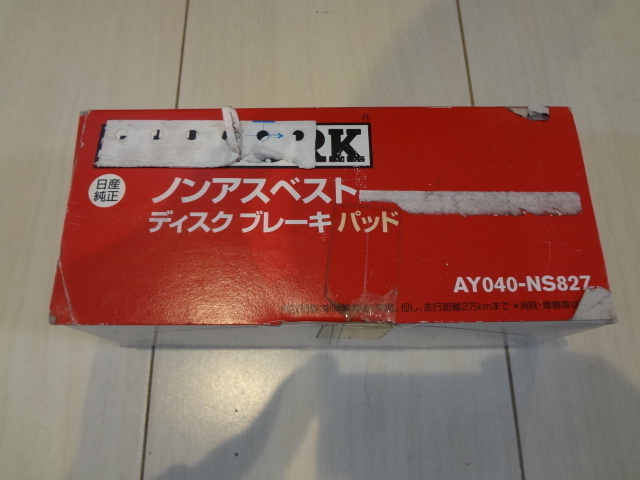 ピットワーク AY040-NS827 ブレーキパッド 品 検 E24/キャラバン ホーミー/Y32/セドリック グロリア(ブレーキパッド)｜売買されたオークション情報、yahooの商品情報を ...