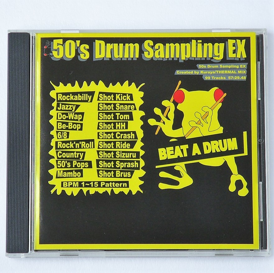 ee / CD / 50's Drum Sampling EX / ドラム サンプリングCD(ドラム)｜売買されたオークション情報、yahooの商品情報をアーカイブ公開 - オークファン ...