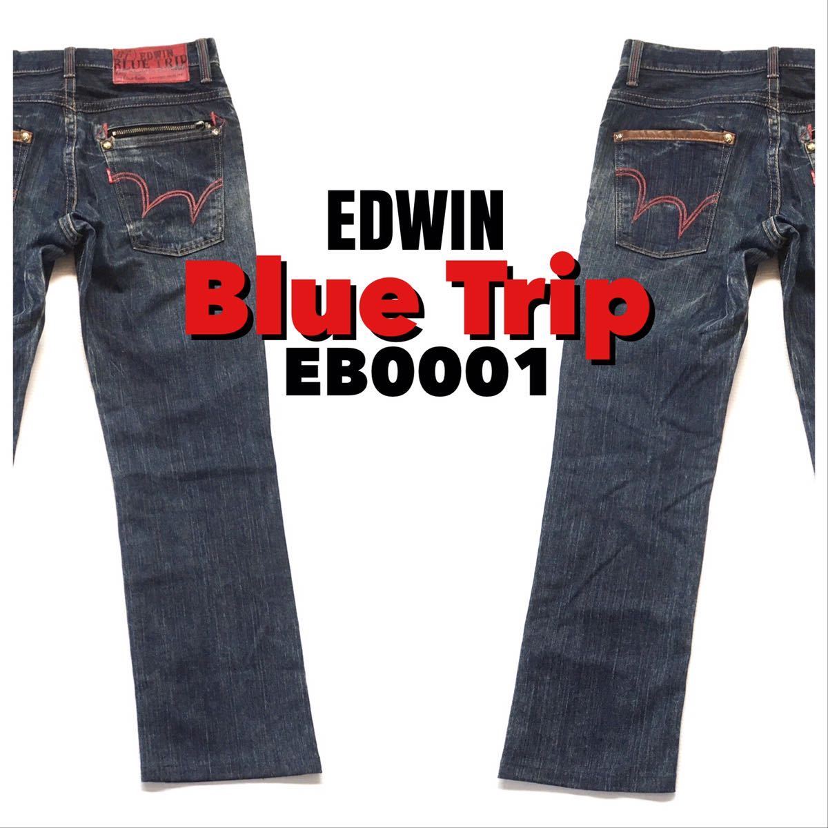 W30inch=76.20cm EDWIN Blue Trip EB0001 ダメージ系 残念丈(W30)｜売買されたオークション情報 ...
