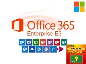 最安 Microsoft Office2019最新版アプリ Office365 Word Excel他最高機能 Win&Mac対応 PC5台 Mobile5台(ダウンロード版)｜売買された ...