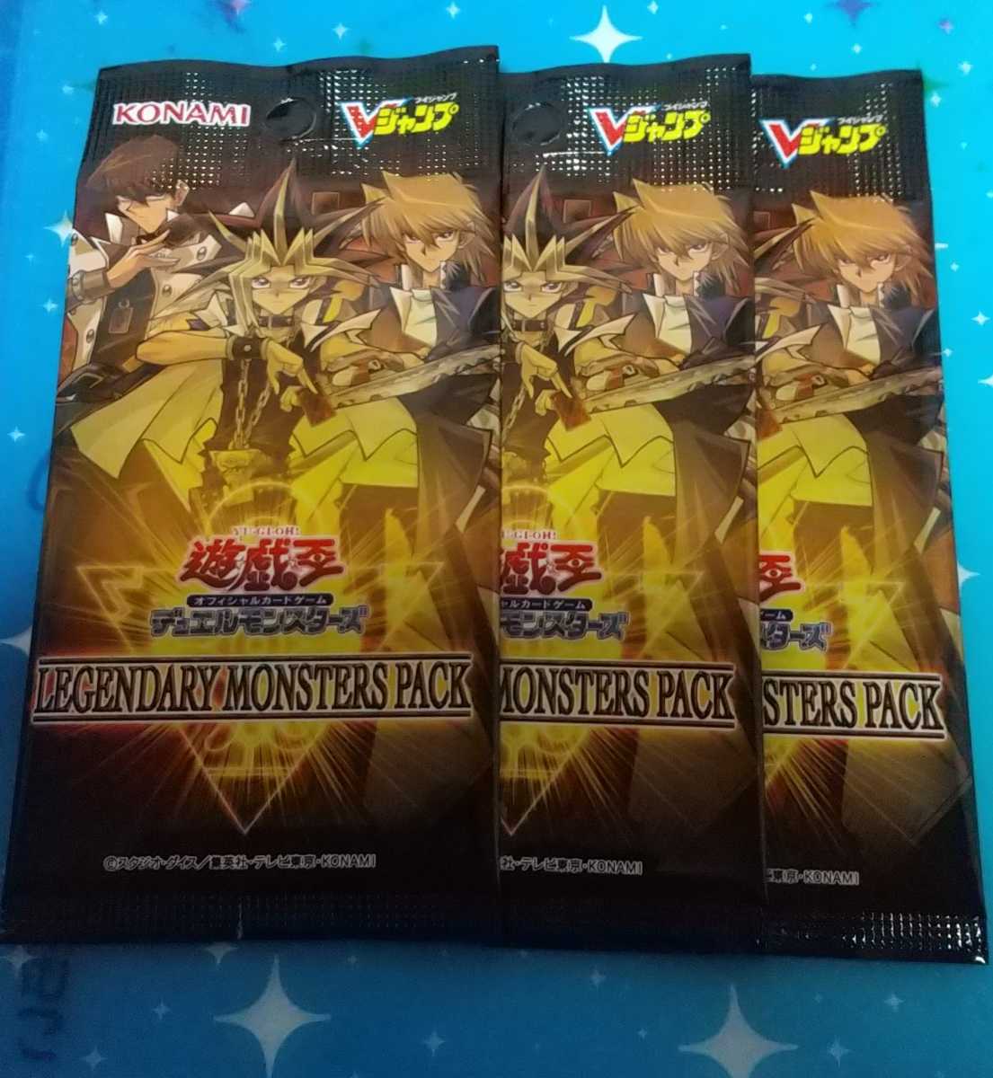 3パックセット Vジャンプ 7月号 遊戯王 LEGENDARY MONSTERS PACK 応募 レジェンダリー モンスターパック(デュエル ...