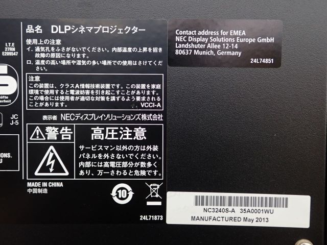 法人様限定 NEC DLPシネマプロジェクター NC3240S-A 4K対応プロジェクター 2013年製 + NC-32PS02 4kW ...