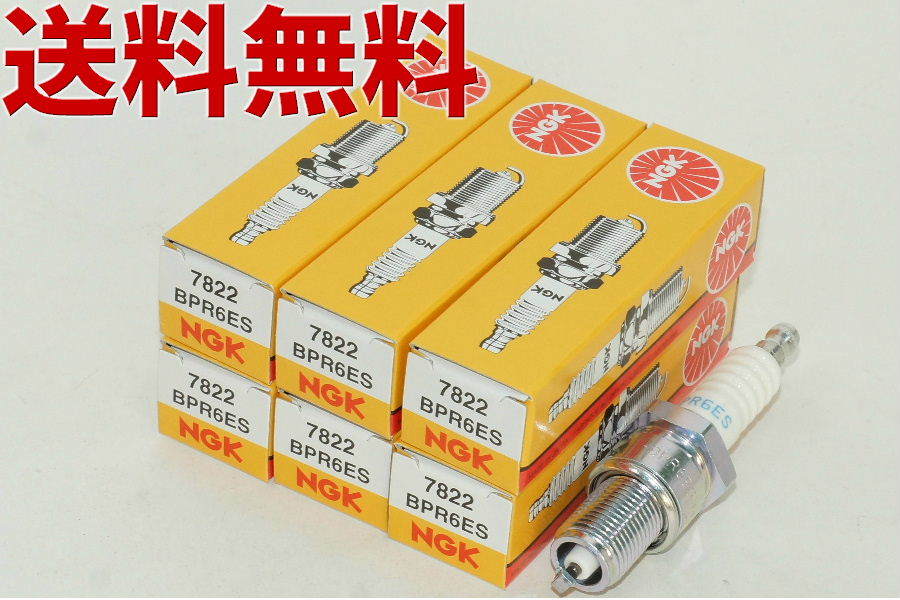 NGK BPR6ES 7822 分離形 スパークプラグ x 6本 エヌジーケー 日本特殊陶業 6X-1470 スパルタコ パンペラ125 パン ...