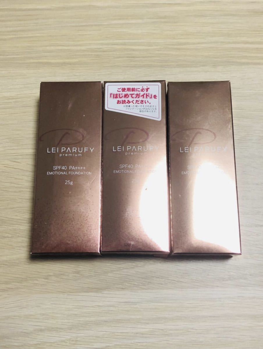 レイパルフィー プレミアム LEI PARUFY PREMIUM 25g 3個セット(クリームファンデーション)｜売買されたオークション情報 ...