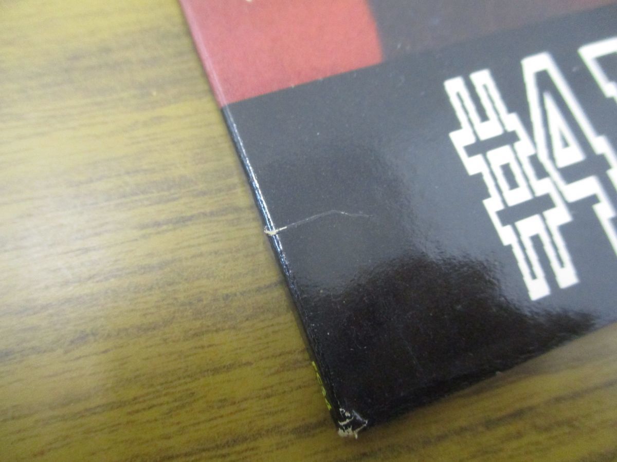 01 Robert Pollard With Doug Gillard/Speak Kindly Of Your Volunteer Fire ...