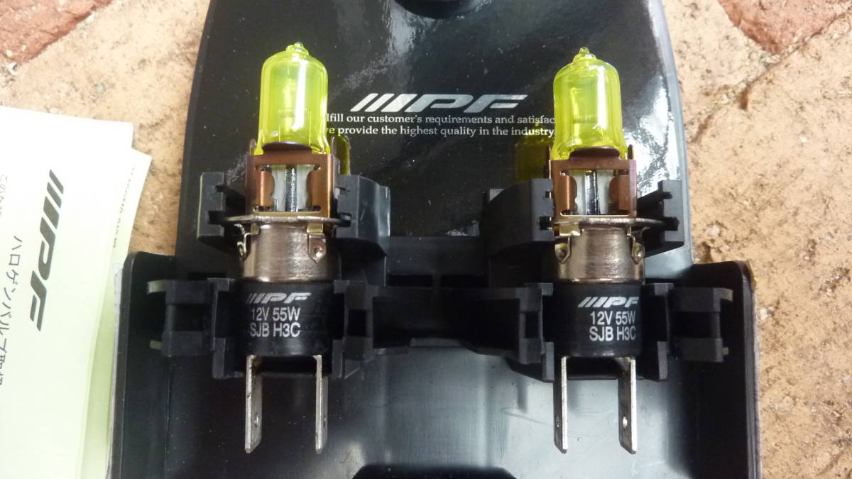 IPF H3C DEEP YELLOW(ハロゲン)｜売買されたオークション情報、yahooの商品情報をアーカイブ公開 - オークファン（aucfan.com）
