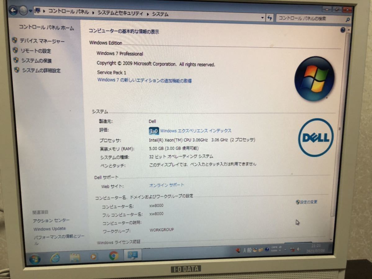 HP Workstation xw8000 Xeon3.06x2 メモリ 8GB DVD+RW Quadro FX3000G XP/Win7 ...