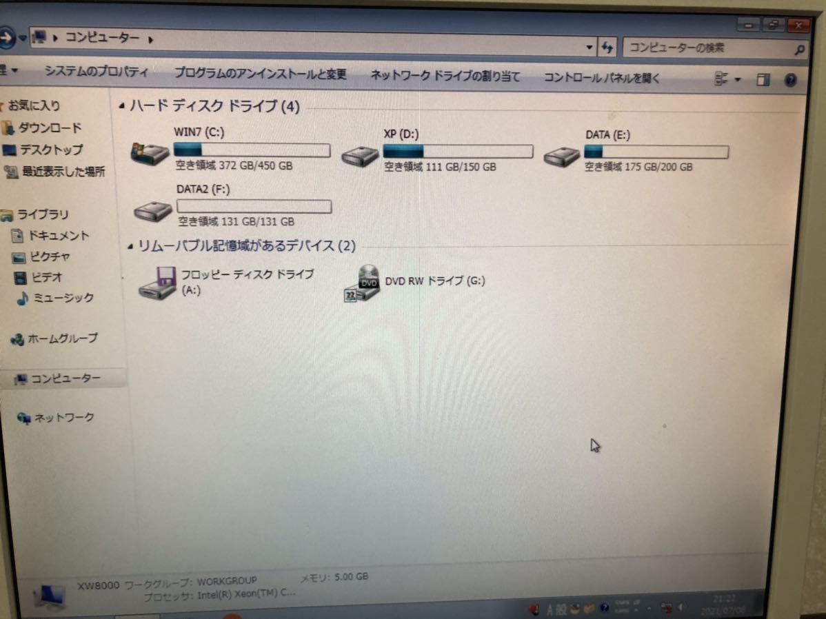 HP Workstation xw8000 Xeon3.06x2 メモリ 8GB DVD+RW Quadro FX3000G XP/Win7 ...
