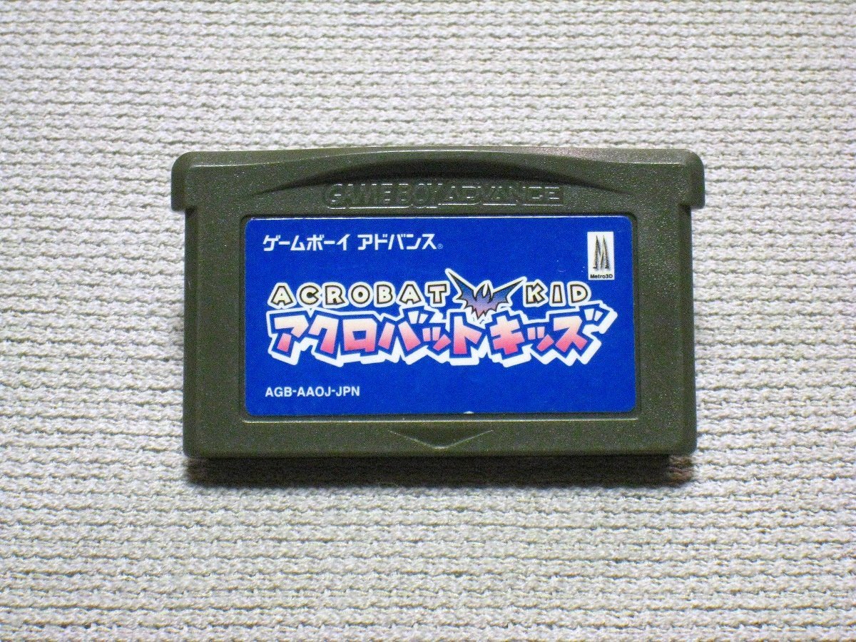 GBA アクロバットキッズ ACROBAT KID(アクション)｜売買されたオークション情報、yahooの商品情報をアーカイブ公開 ...