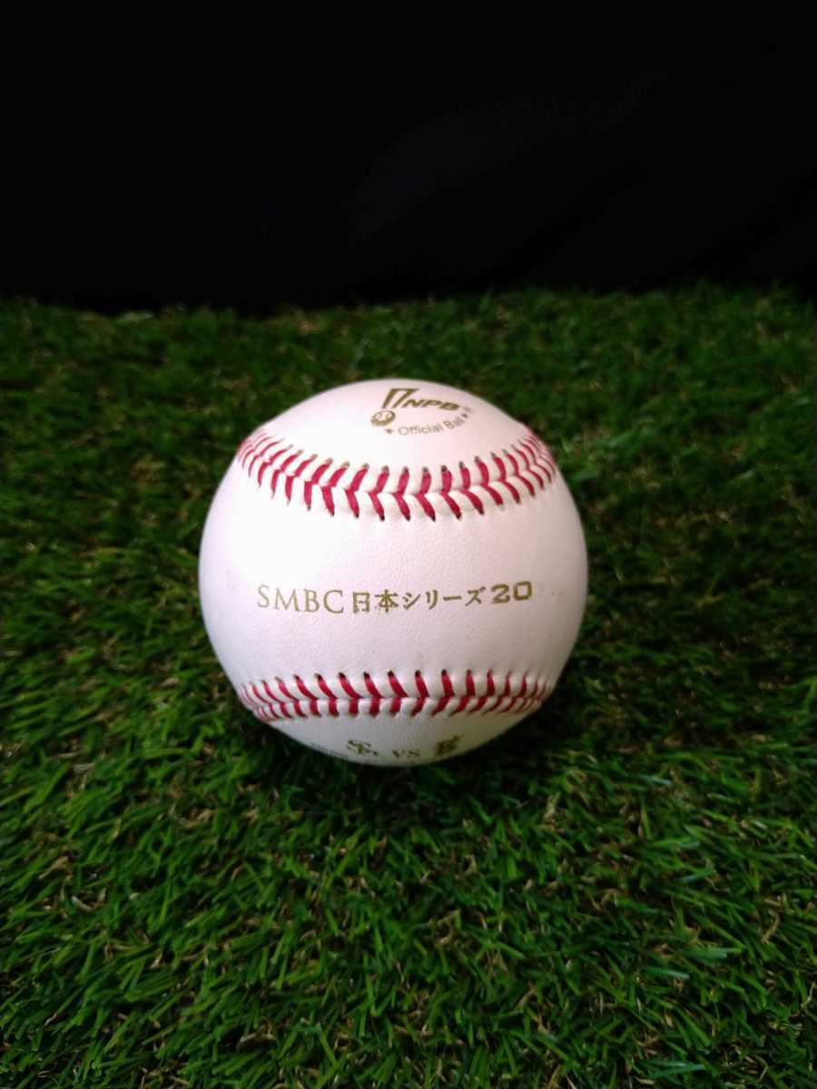 SMBC 日本シリーズ2017ソフトバンクホークスvsDeNAベイスターズ公式試合球 NPB統一球 プロ野球ボール(記念ボール)｜売買されたオークション情報、yahooの商品情報をアーカイブ ...