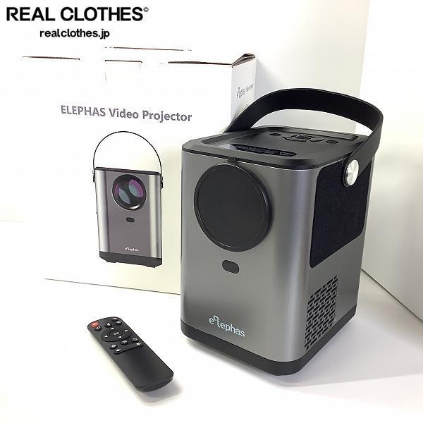 ELEPHAS BBQ3 Bluetoothスピーカー機能付き Wi-Fi プロジェクター 簡易 /080(本体)｜売買されたオークション情報、yahooの商品情報をアーカイブ公開 ...