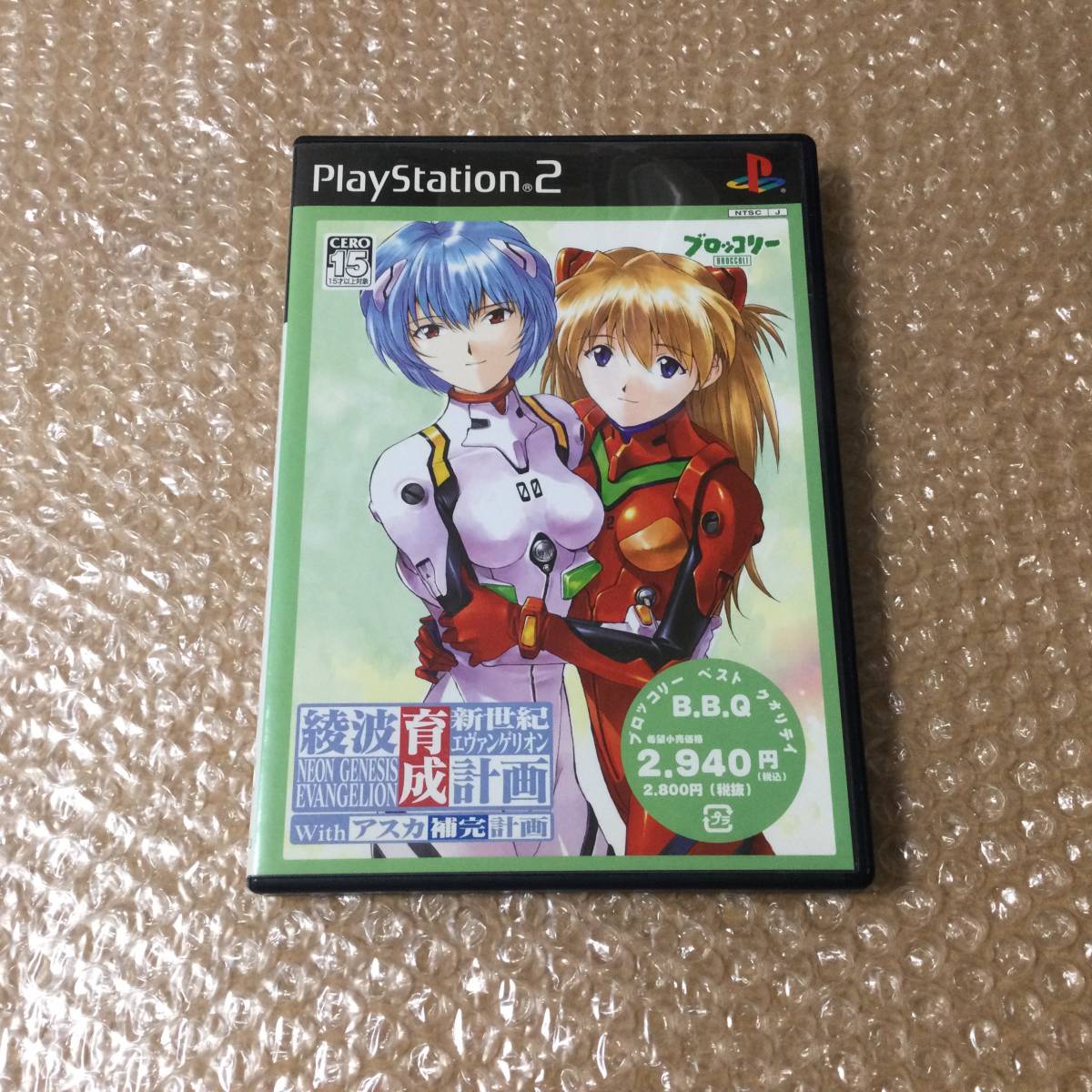 PS2 新世紀エヴァンゲリオン 綾波育成計画withアスカ補完計画 ベスト版パッケージ 送料180(タイトル)｜売買されたオークション情報、yahooの商品情報をアーカイブ公開 ...