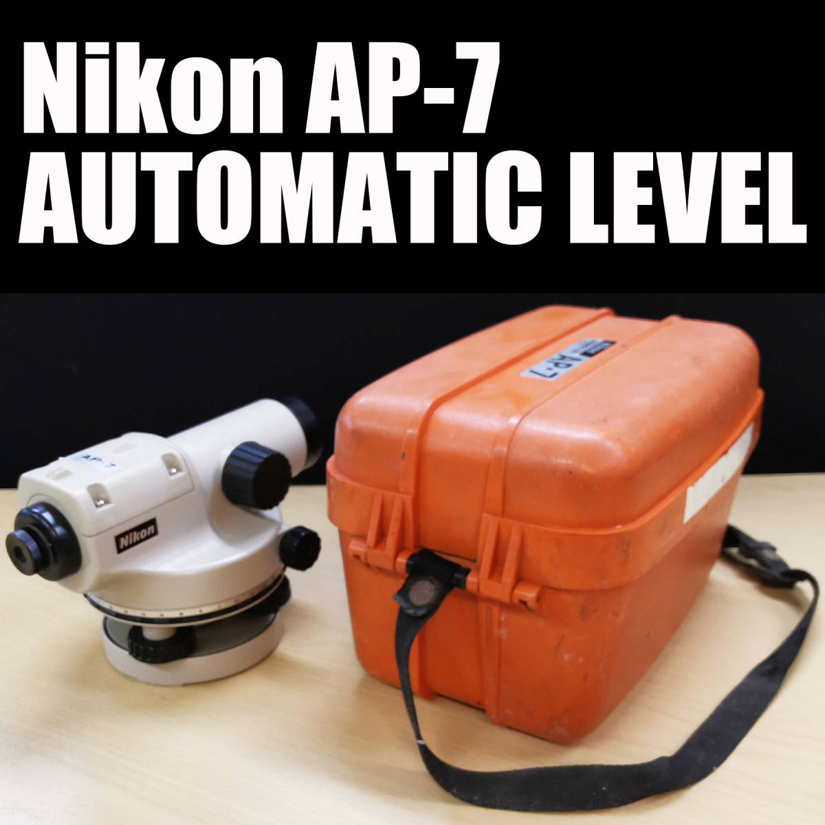Nikon ニコン オートレベル AP-7 AUTOMATIC LEVEL 計測器 測量 建築(測量、角度計)｜売買されたオークション情報 ...