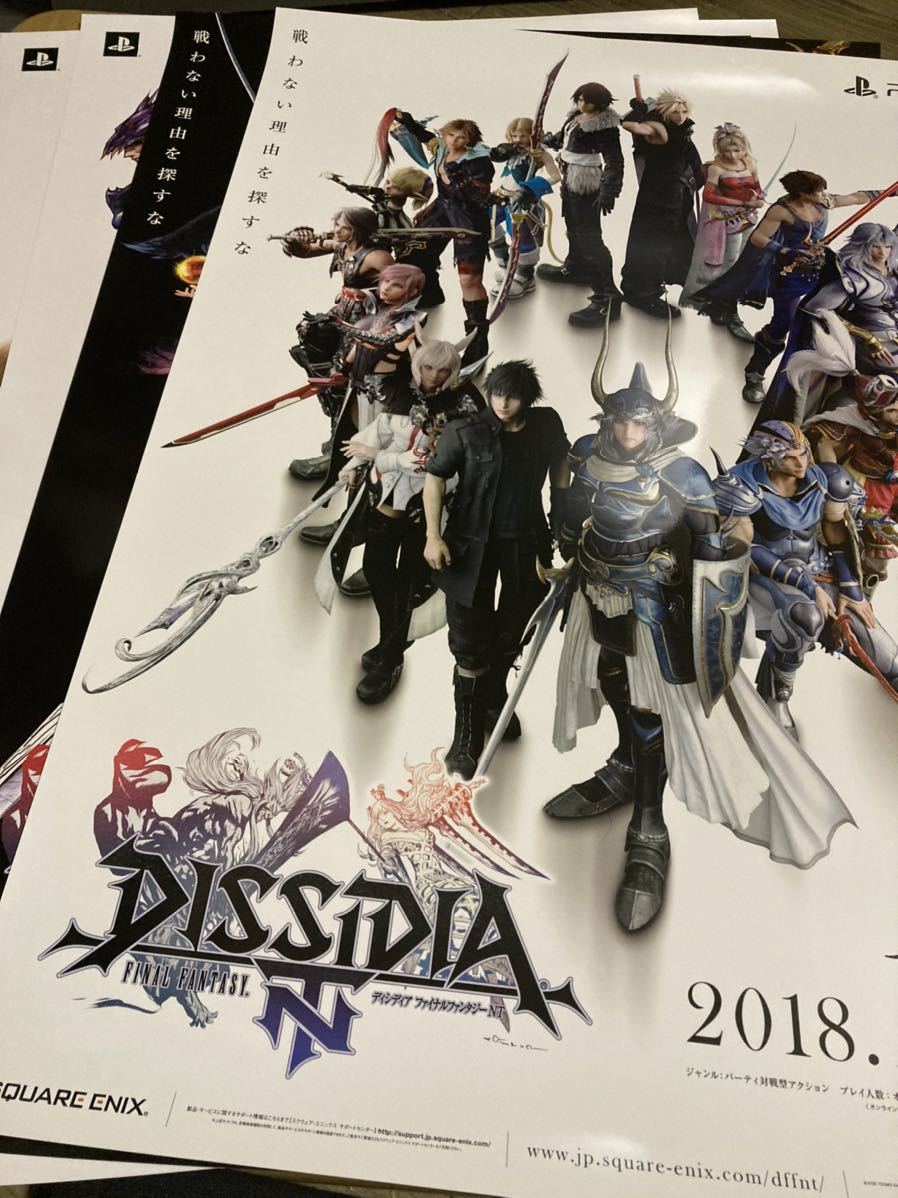 非売品 DISSIDIA FINAL FANTASY 店頭 販促 光沢B2ポスター 4枚 ディシディア ファイナルファンタジー NT 012 duodecim(その他)｜売買されたオークション ...