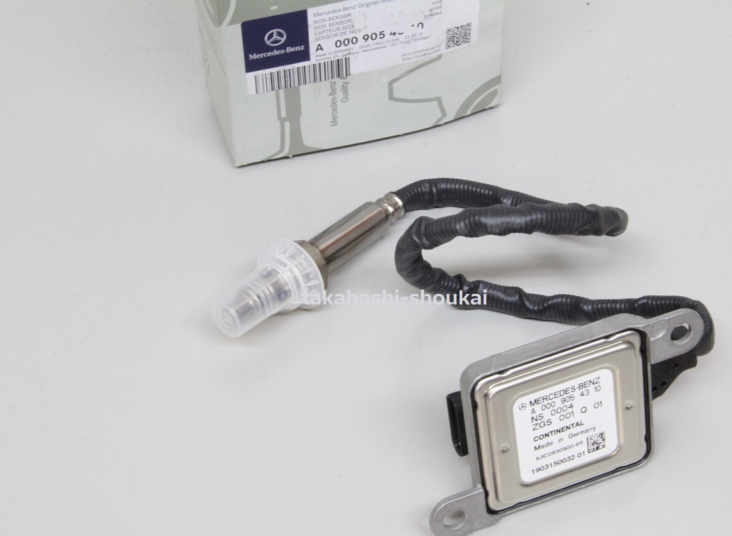 # ベンツ純正品 W212 E250 E300 E350 窒素酸化物センサー NOXセンサー A0009054310 A0009052210 ...