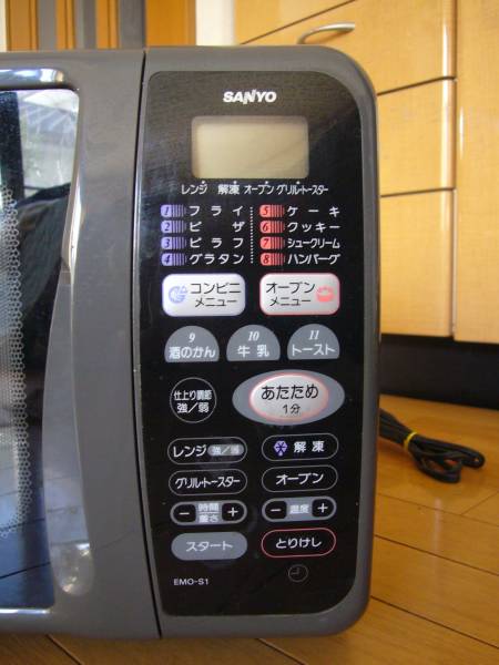 SANYO EMO-S1型 98年製 オーブンレンジ(オーブンレンジ)｜売買されたオークション情報、yahooの商品情報をアーカイブ公開 ...