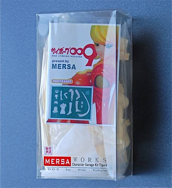 絶版 WF正規品ガレキ#35『1 サイボーグ003 』MERSA 山林工業(サイボーグ009)｜売買されたオークション情報、yahooの商品情報をアーカイブ公開 - オークファン（aucfan ...