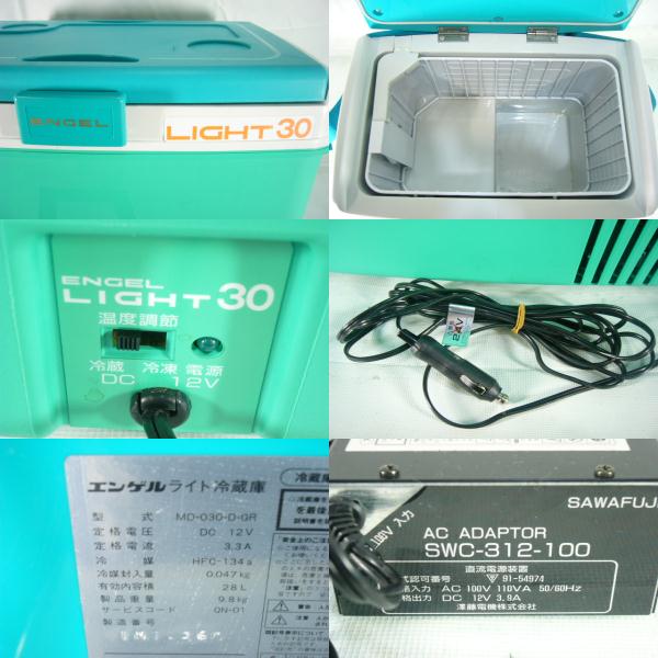 ENGEL LIGHT 30 MD-030-D-GR エンゲルライト冷蔵庫(ポータブル冷蔵庫)｜売買されたオークション情報、yahooの商品 ...