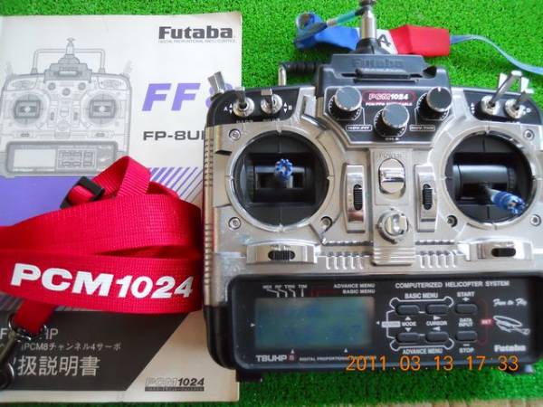 Futaba FF8 取扱説明書 プロポベルト付き(送信機)｜売買されたオークション情報、yahooの商品情報をアーカイブ公開 ...
