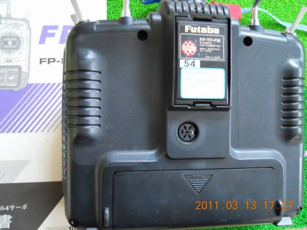 Futaba FF8 取扱説明書 プロポベルト付き(送信機)｜売買されたオークション情報、yahooの商品情報をアーカイブ公開 ...