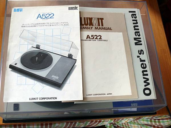 メーカーメンテ済 ラックスマンLUXKIT A522 アームレス(本体)｜売買されたオークション情報、yahooの商品情報をアーカイブ公開 - オークファン（aucfan.com）