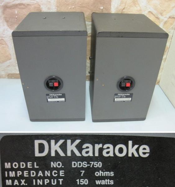 4891G 第一興商 カラオケスピーカーペア DDS-750(カラオケ機器)｜売買されたオークション情報、yahooの商品情報をアーカイブ公開 - オークファン（aucfan.com）