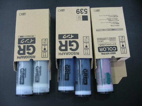 デジタル印刷機 リソグラフGR273 ドラム3本 0705AI 8I(その他)｜売買されたオークション情報、yahooの商品情報をアーカイブ公開 - オークファン（aucfan.com）