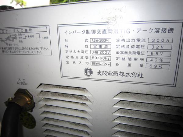 DAIDEN インバーターAD TAC 300P トーチ 付き ダイヘン(TIG溶接機)｜売買されたオークション情報、yahooの商品情報を ...