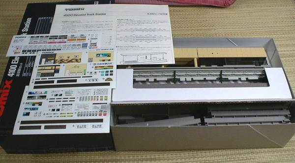 TOMIX 4100 高架駅セット(建物)｜売買されたオークション情報、yahooの商品情報をアーカイブ公開 - オークファン（aucfan.com）