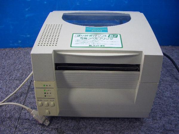 オカベマーキング E424 Evolution ラベルプリンタ バーコード(バーコードリーダー)｜売買されたオークション情報、yahooの商品情報をアーカイブ公開 - オークファン ...
