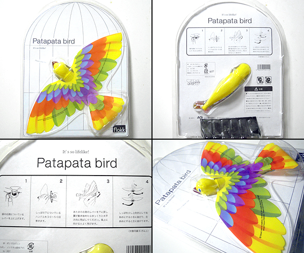 ネジ巻き式 はばたく鳥のおもちゃ Patapata bird パタパタバード(ぜんまい仕掛け)｜売買されたオークション情報、yahooの商品 ...
