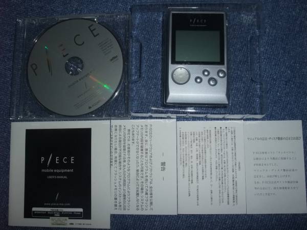AQUAPLUS PME-001 P ECE アクアプラス PIECE ピース(携帯型)｜売買されたオークション情報、yahooの商品情報をアーカイブ公開 - オークファン（aucfan.com）