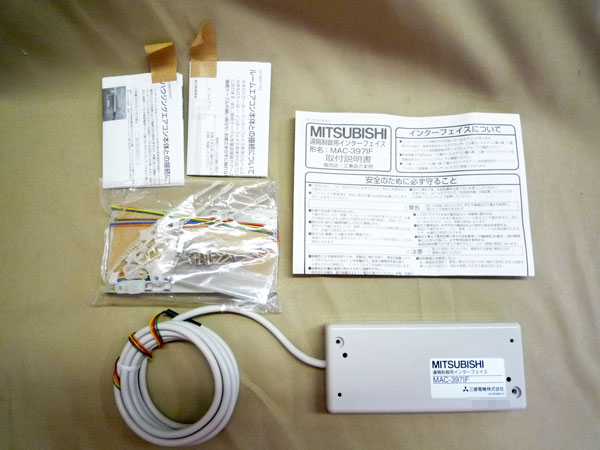 RTOWN ジャンク 三菱電機 エアコン部品 MAC-397IF 遠隔操作用(その他)｜売買されたオークション情報、yahooの商品情報を ...