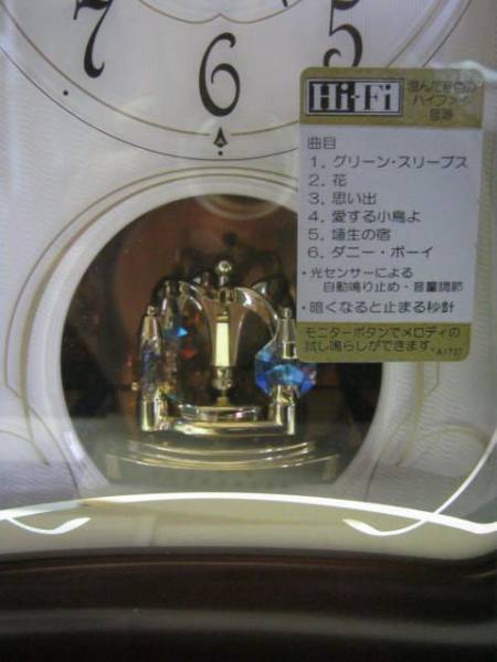 P035 備品 電波置時計 SEIKO EMBLEM HW553B(一般)｜売買されたオークション情報、yahooの商品情報をアーカイブ公開 ...