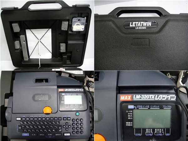 MAX LETATWIN レタツイン LM-320TX LM-BG320税込(切断機)｜売買されたオークション情報、yahooの商品情報を ...