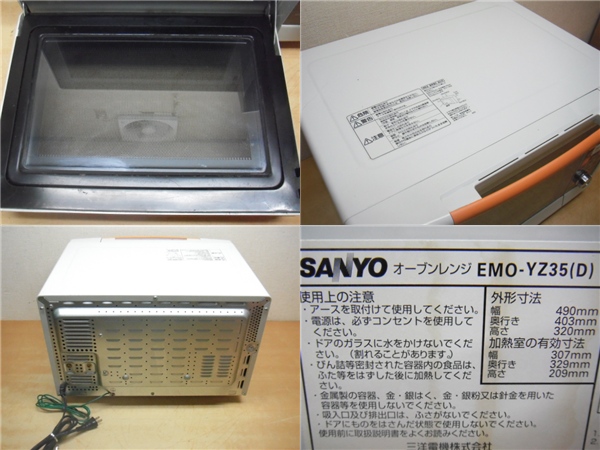 SANYO EMO-YZ35 センサーオーブンレンジ(オーブンレンジ)｜売買されたオークション情報、yahooの商品情報をアーカイブ公開 ...