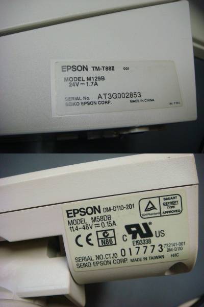 ミEPSONプリンタカスタマディスプレイTM-T88ⅡM129B M167A M58DB(レジスタ)｜売買されたオークション情報、yahooの商品情報をアーカイブ公開 - オークファン ...
