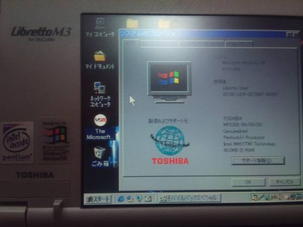 TOSHIBA Libretto リブレット M3 for DoCoMo 多少難有り(12インチ未満)｜売買されたオークション情報、yahoo ...