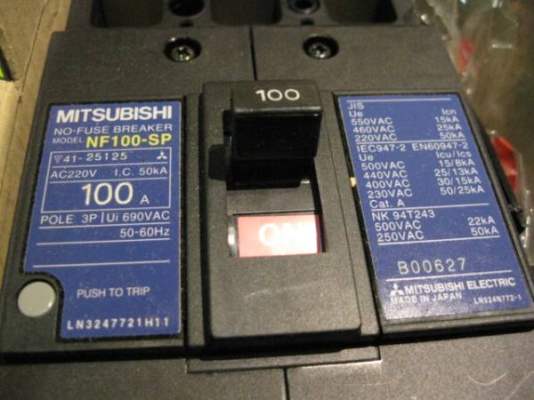 H14 三菱NF100-SP 3P100A ブレーカー(安全ブレーカー)｜売買されたオークション情報、yahooの商品情報をアーカイブ公開 ...