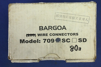 新古品 ワイヤーコネクタ 80個入 709SC(工事用材料)｜売買されたオークション情報、yahooの商品情報をアーカイブ公開 ...