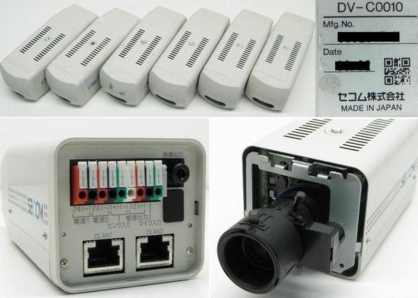 SECOM セコム 監視 防犯カメラ DV-C0010 フィクサー付 6台組(防犯カメラ)｜売買されたオークション情報、yahooの商品情報をアーカイブ公開 - オークファン（aucfan.com）