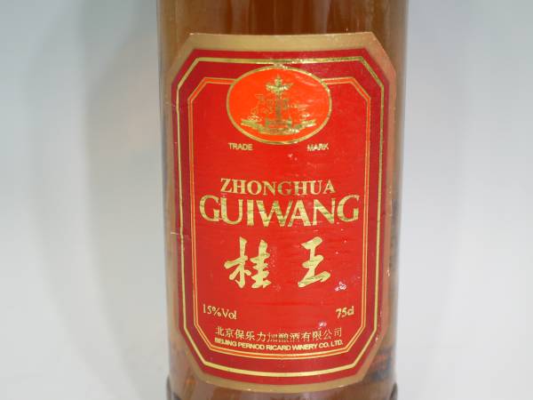 古酒 未開栓 桂王 GUIWANG R-36(紹興酒、老酒)｜売買されたオークション情報、yahooの商品情報をアーカイブ公開 ...