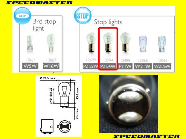 輸入車用 Philips 12594 21 4W S25ピン角違いダブル球(バルブ)｜売買されたオークション情報、yahooの商品情報を ...