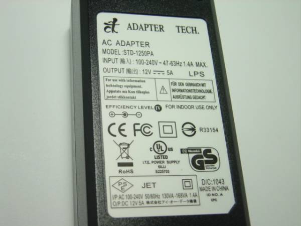ACアダプタ STD-1250PA 12V 5A(変圧器、アダプター)｜売買されたオークション情報、yahooの商品情報をアーカイブ公開 - オークファン（aucfan.com）