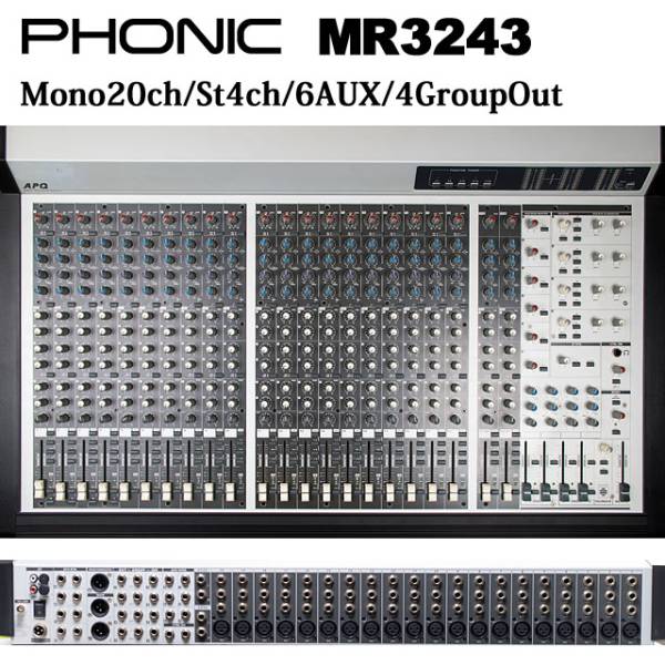 PHONIC 24chミキサー MR3243 元箱有(ミキサー)｜売買されたオークション情報、yahooの商品情報をアーカイブ公開 ...