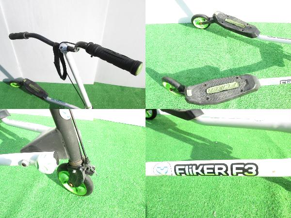 FliKER F3 フリッカー 次世代ペダルスクーター キックボード(キックボード)｜売買されたオークション情報、yahooの商品情報を ...